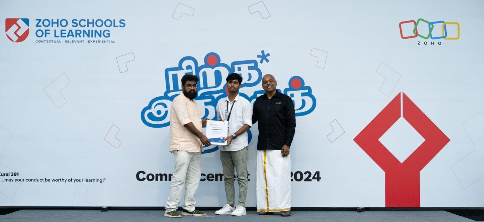 Graduation Day 2024 | Zoho Schools